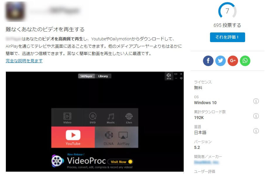 Avgleはウィルスがあり危険？利用者の声をもとに安全性を調査してみた【無料動画サイト】 | labtechs-notes